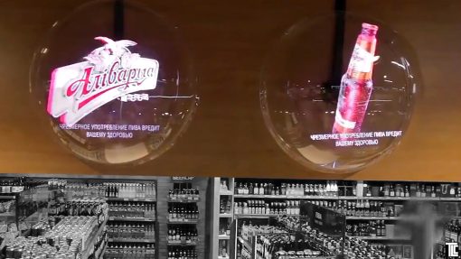 Holograms - TLC Creative Technology